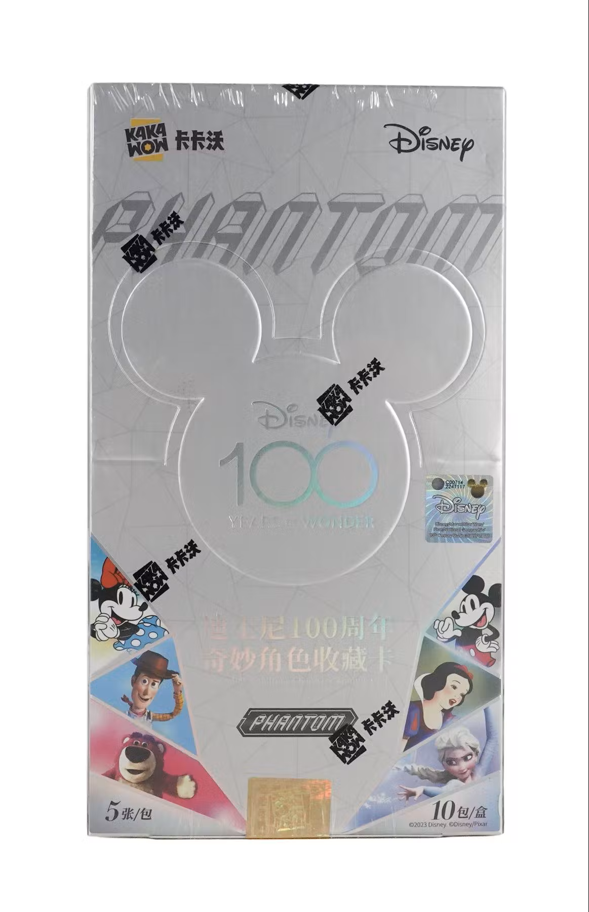 Everything You Need to Know About Disney 100 Trading Cards